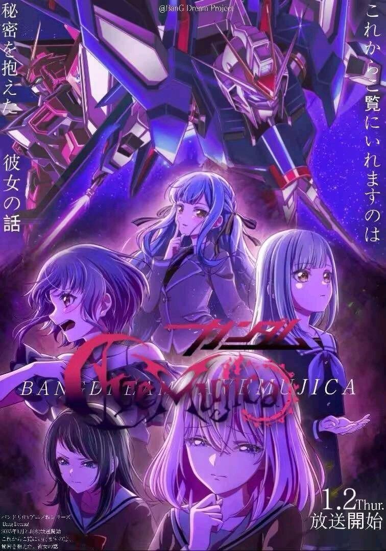 感觉Ave Mujica的海报上还缺点什么 178