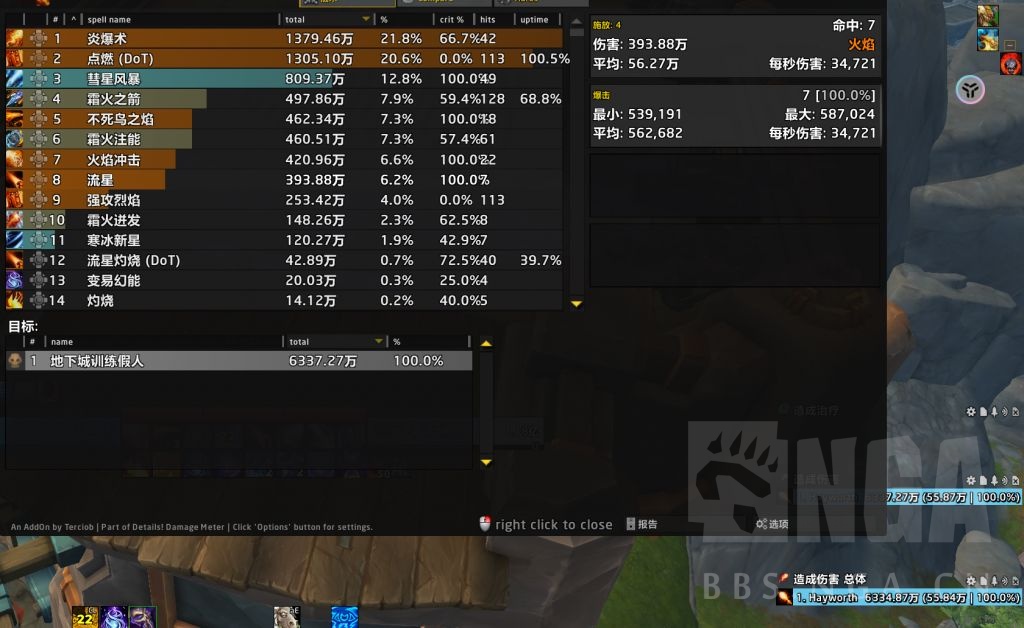 [TWW PVE] 11.1火法PVE指南 NGA玩家社区