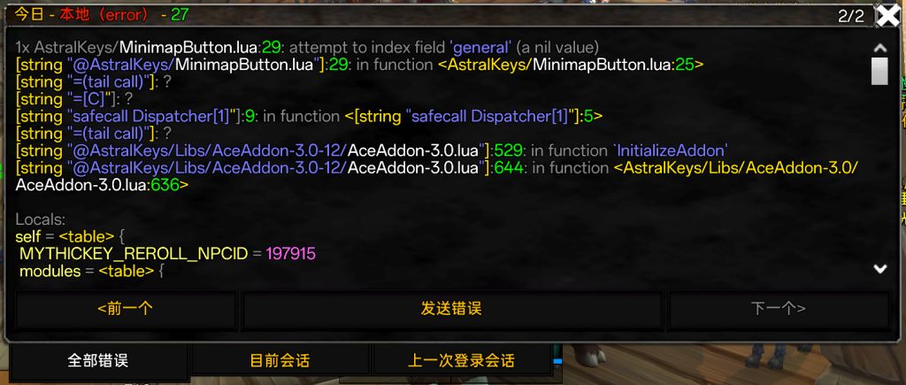 [汉化] Astral Keys 汉化 4.20版本 支持TWW S1 NGA玩家社区