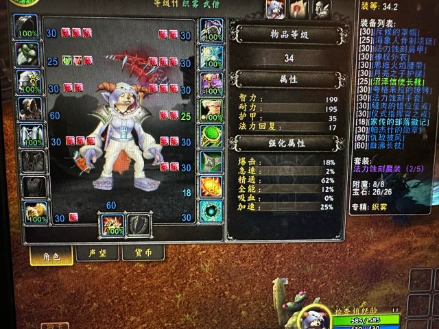 傲天带小号，直接进本无DEBUFF方法 NGA玩家社区