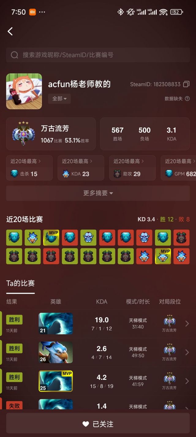 分享一个力量水人打doom的套路。 NGA玩家社区