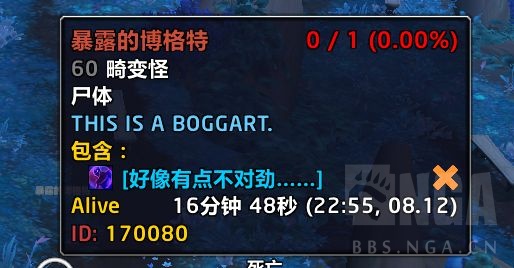 仙野的好像有点不对劲成就bug？ NGA玩家社区