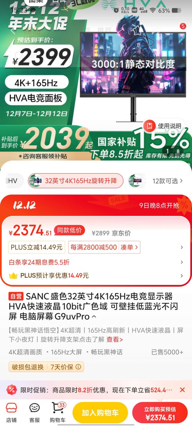 这个32寸hva屏如何，没找到测评 NGA玩家社区