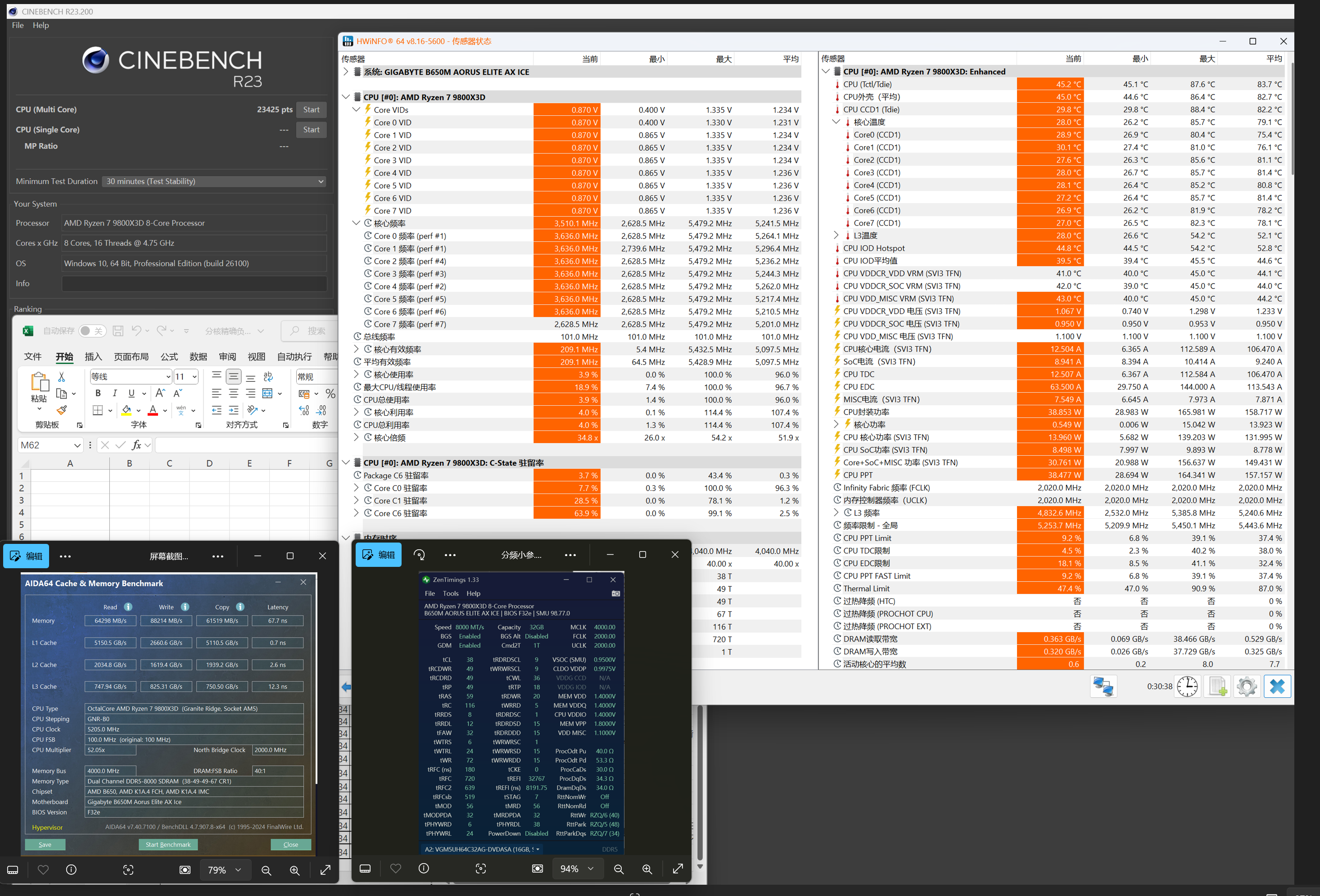 [已解决] 9800X3D PBO2调试一个月，死活拿不下24000分，还有这不动如山的VID和功耗。 NGA玩家社区