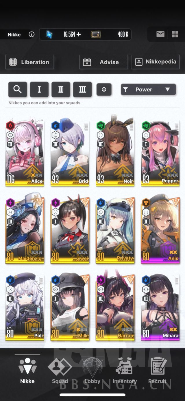 新人关于nikke升级的问题 NGA玩家社区