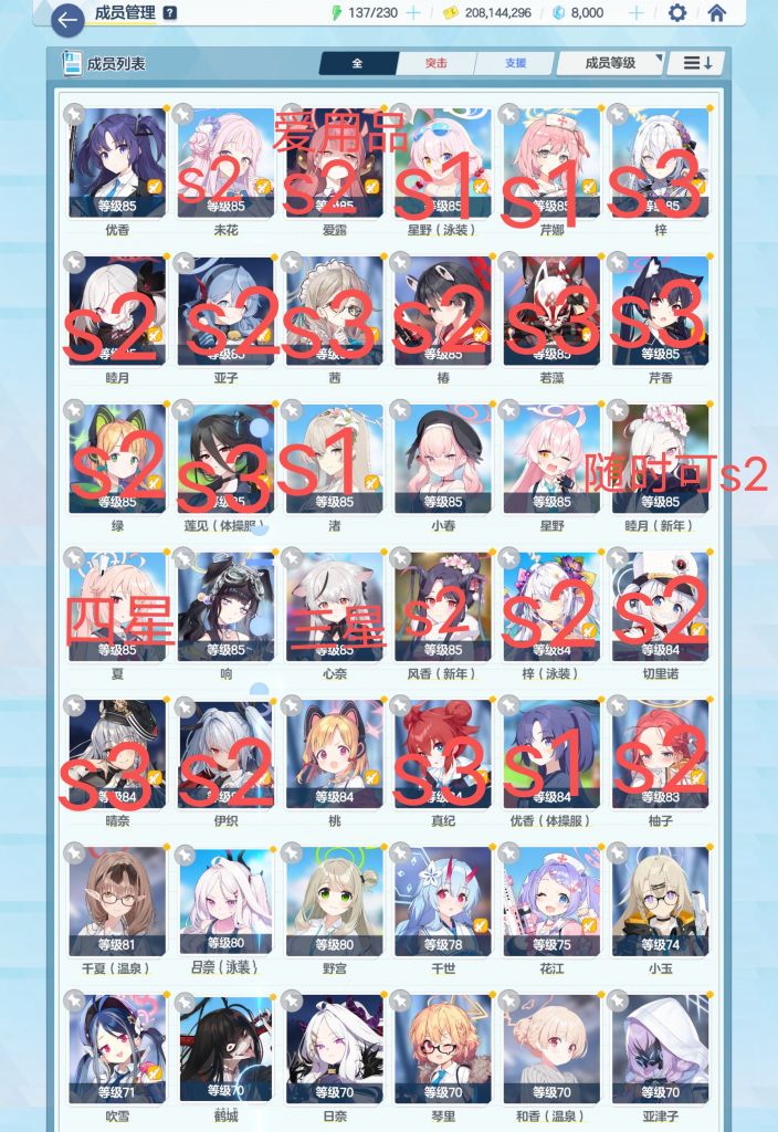 [萌新提问]问问我这个配置能打ins了吗 NGA玩家社区