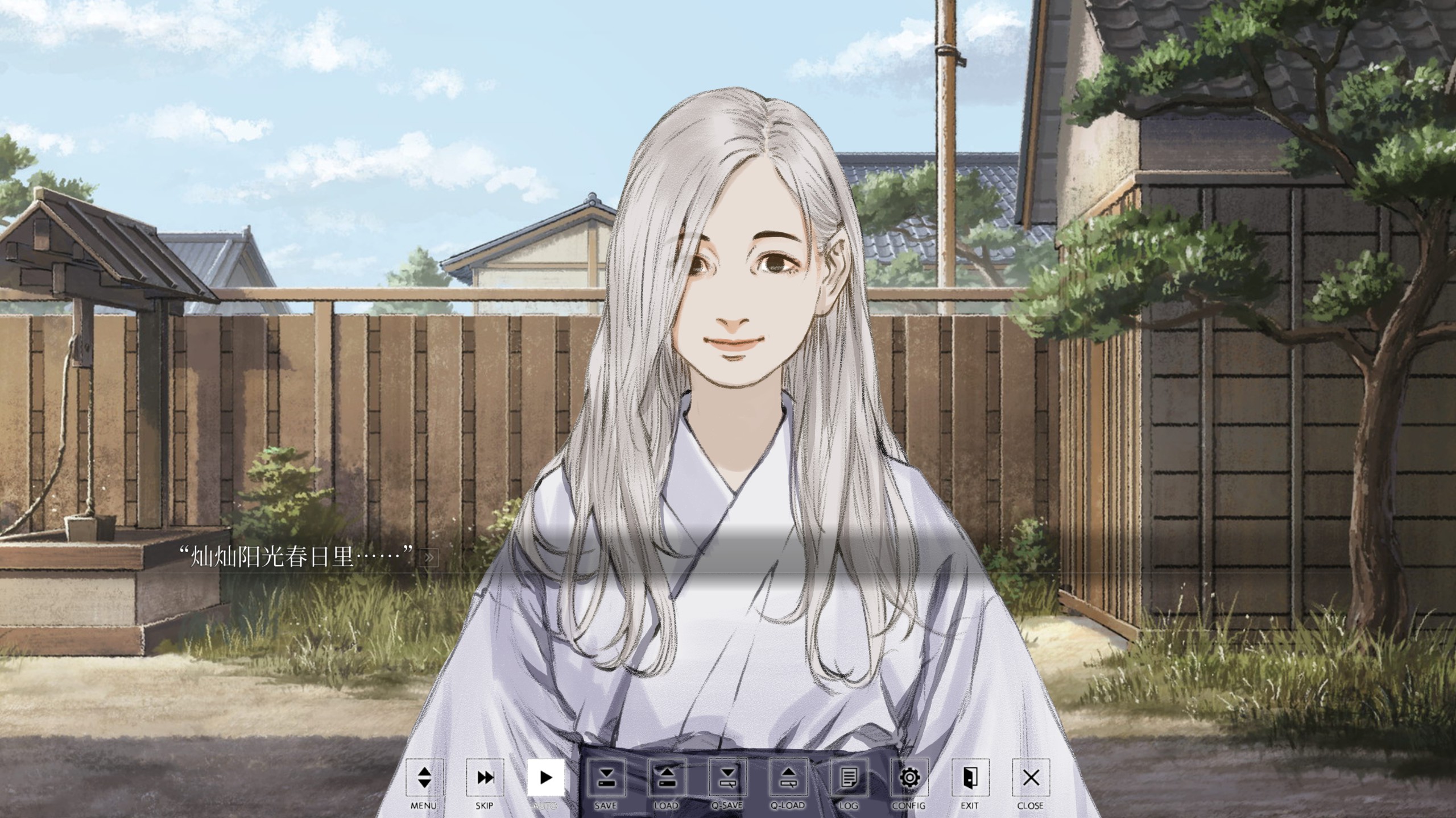 [朝花夕拾No.103]Hira Hira Hihiru：纯粹无垢的温柔之心，与名为守护的勇气 178