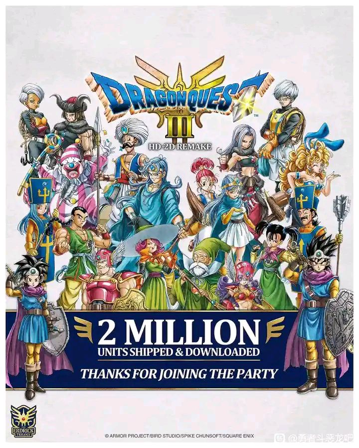 勇者斗恶龙 3HD-2D重制版销量突破两百万 178