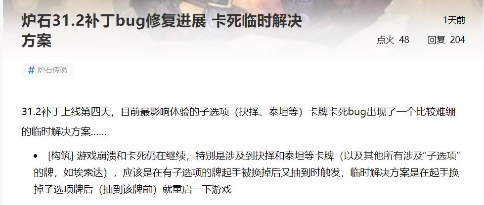 是bug吗 泰坦一上就不能动 NGA玩家社区