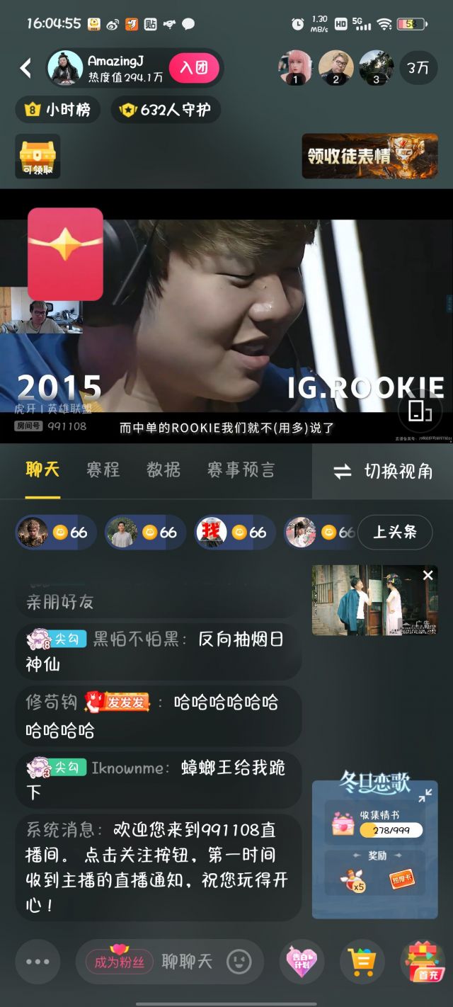 [传奇杯]IG成LPL老大了啊这下 178