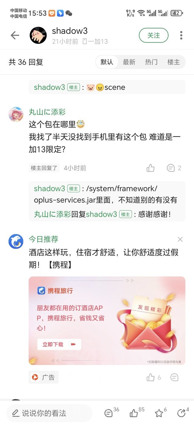 粮厂黑厂那个固件是怎么检测特定的kol 178