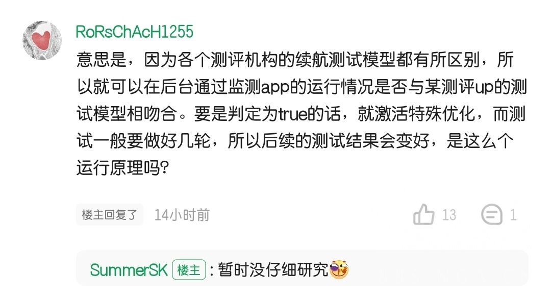 粮厂黑厂那个固件是怎么检测特定的kol 178