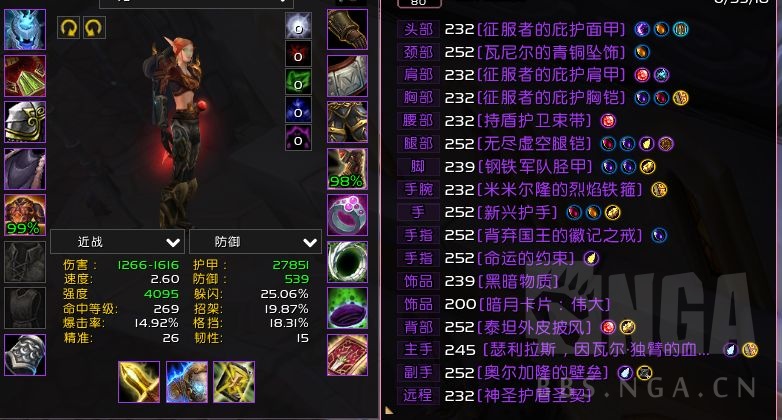 FQ纯纯BIS纪念下 178