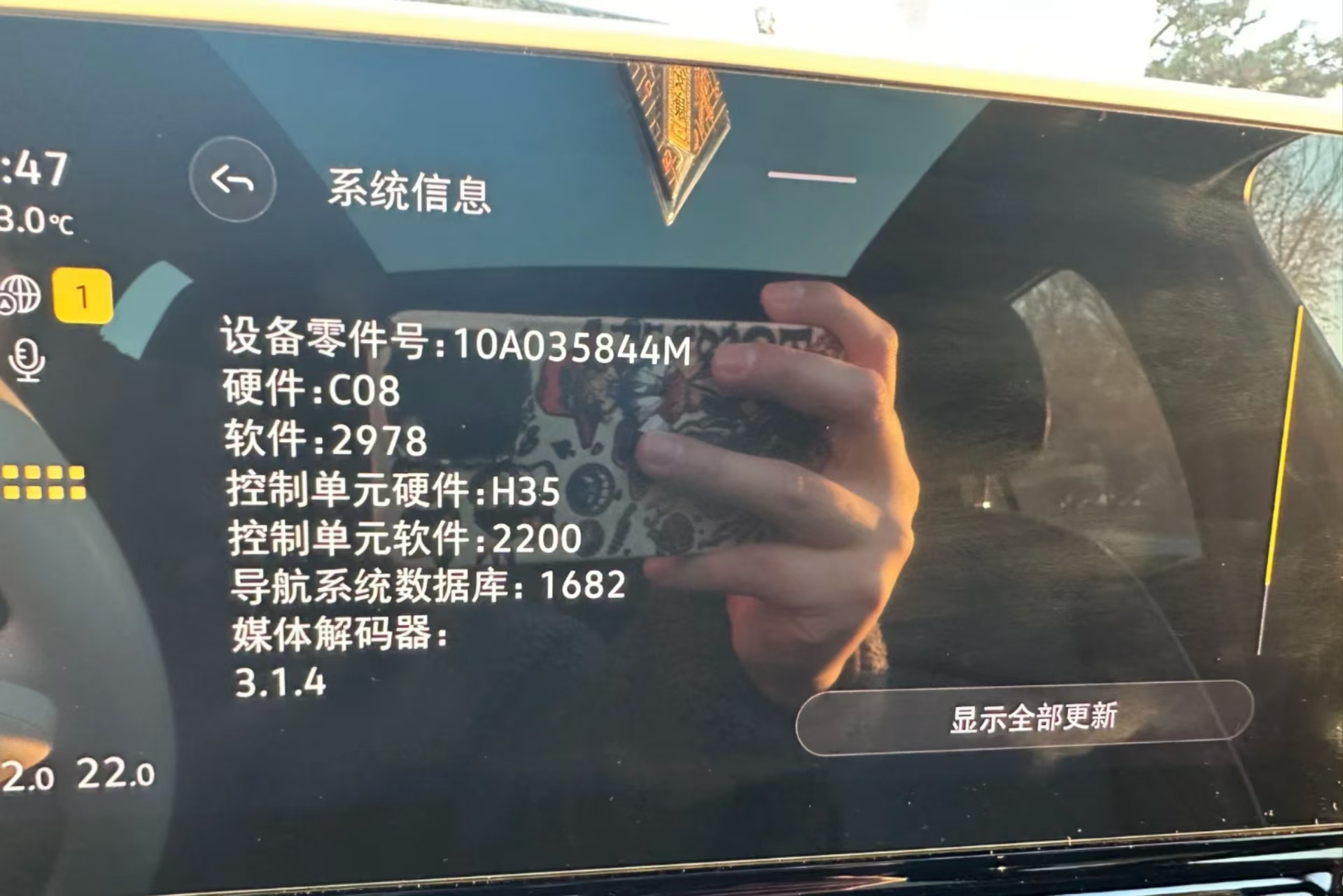 上汽大众开启2023款ID车型OTA NGA玩家社区