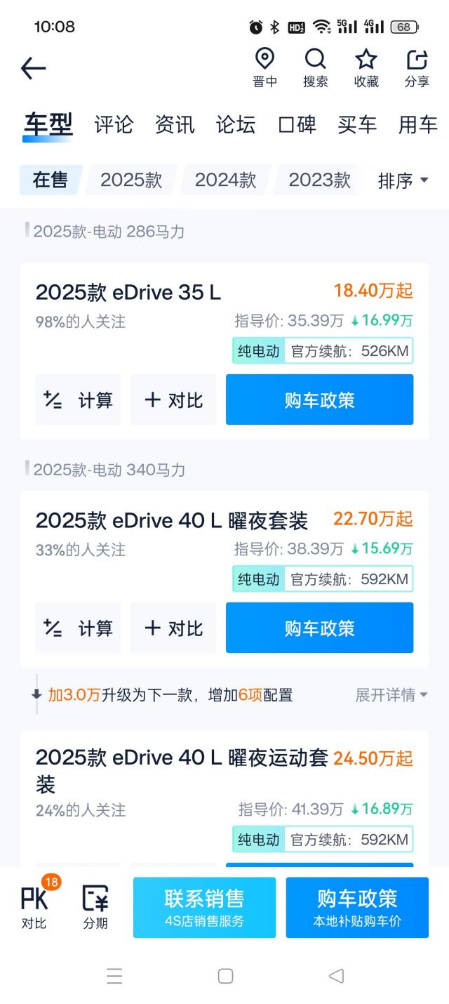 15.9w的i3怎么说 NGA玩家社区