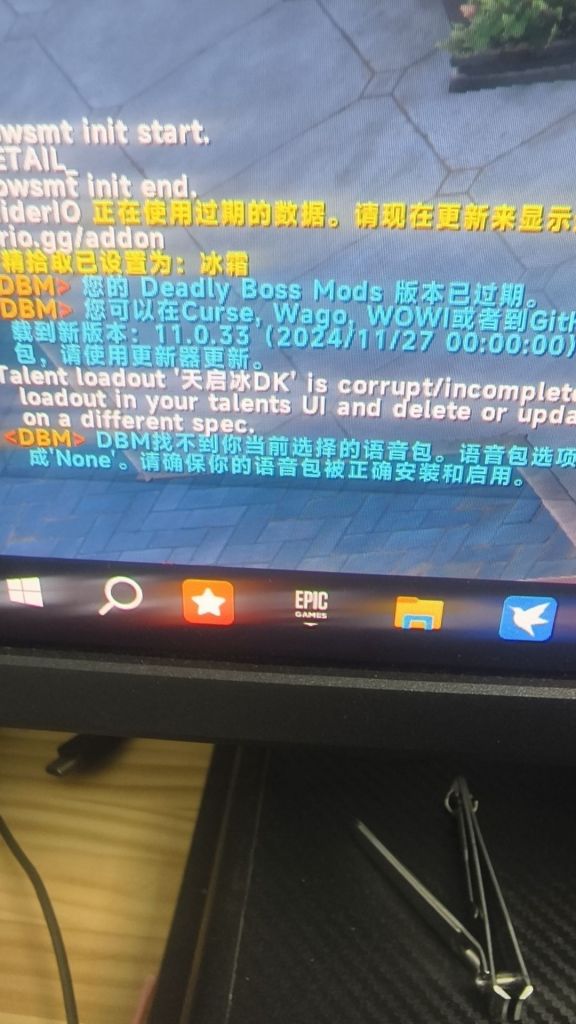 simc打不开怎么搞 NGA玩家社区