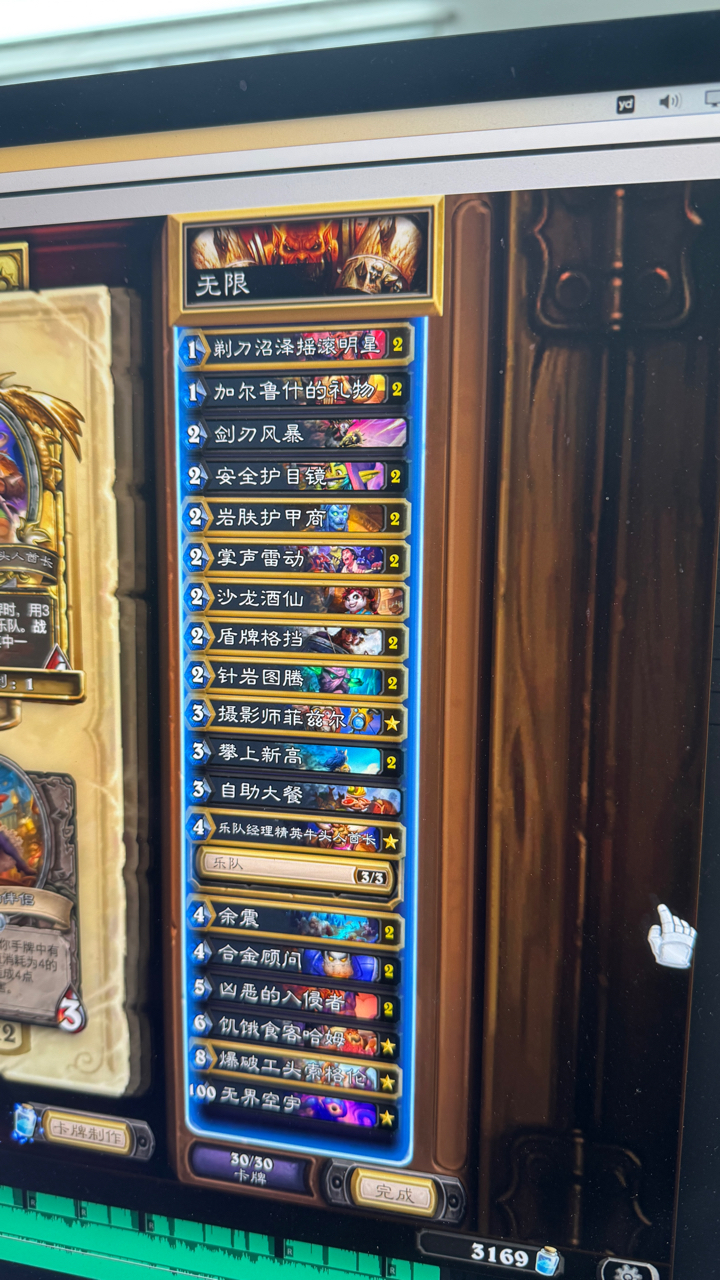 牛牛扔下去啥也没有 是bug？ 178