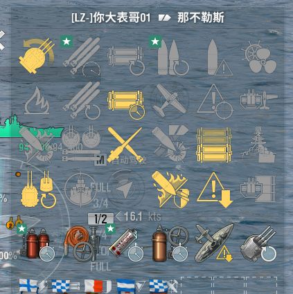 [水] 现在的那不勒斯是不是应该点IFHE NGA玩家社区