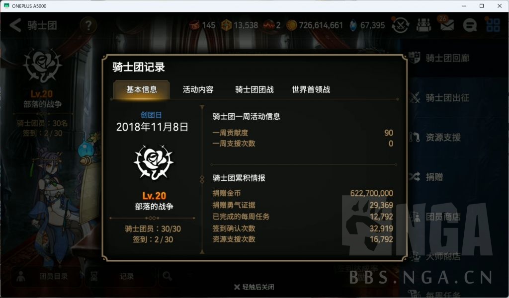 [破事氵] 咸鱼团之古代遗产结算霸榜 178