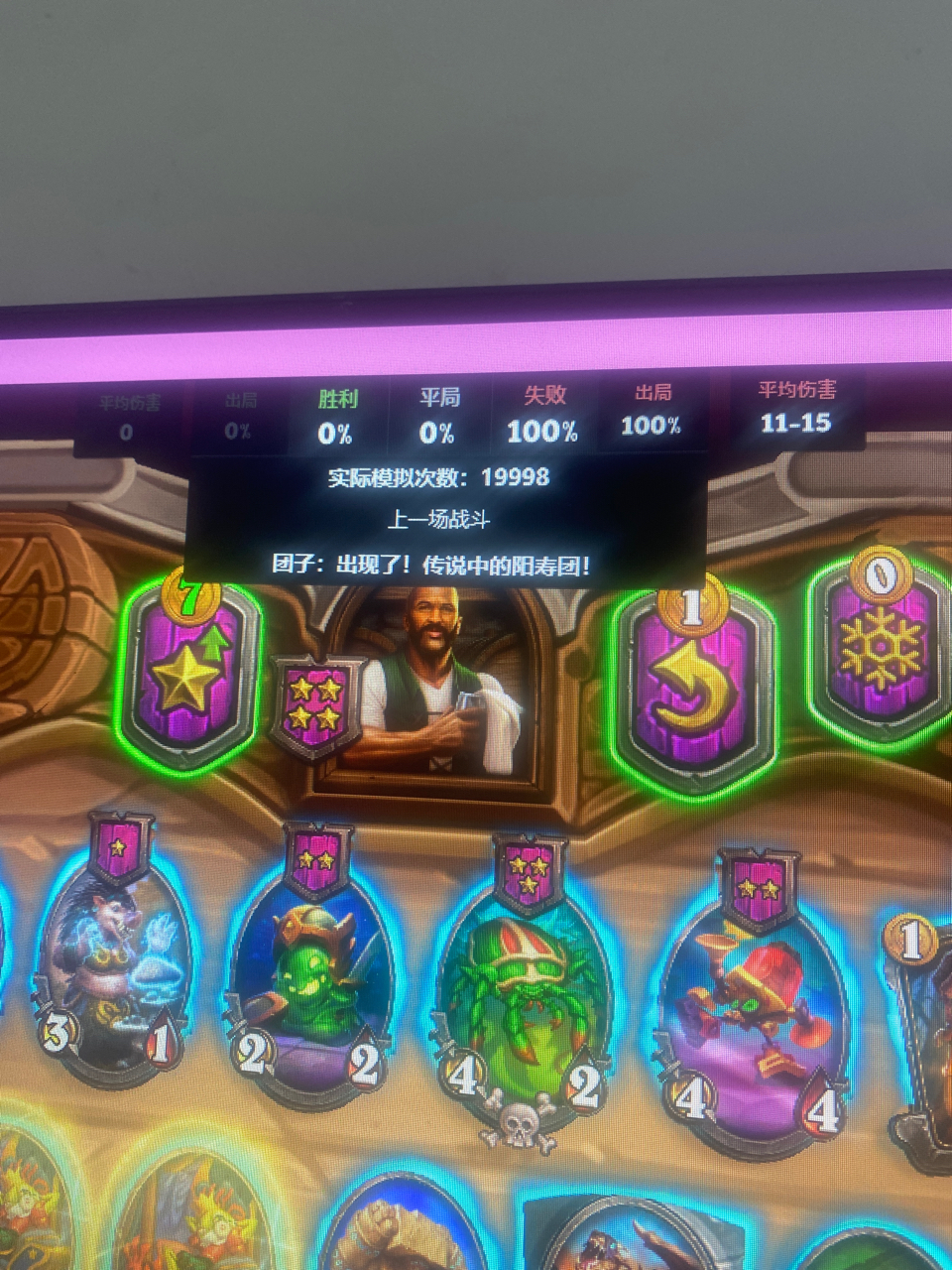 完了，血亏500w NGA玩家社区