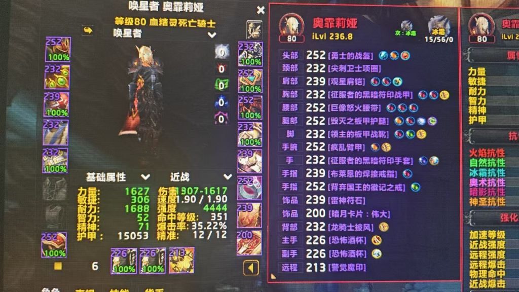 冰dk要是和奶惩组队打jjc 双手or双持? NGA玩家社区