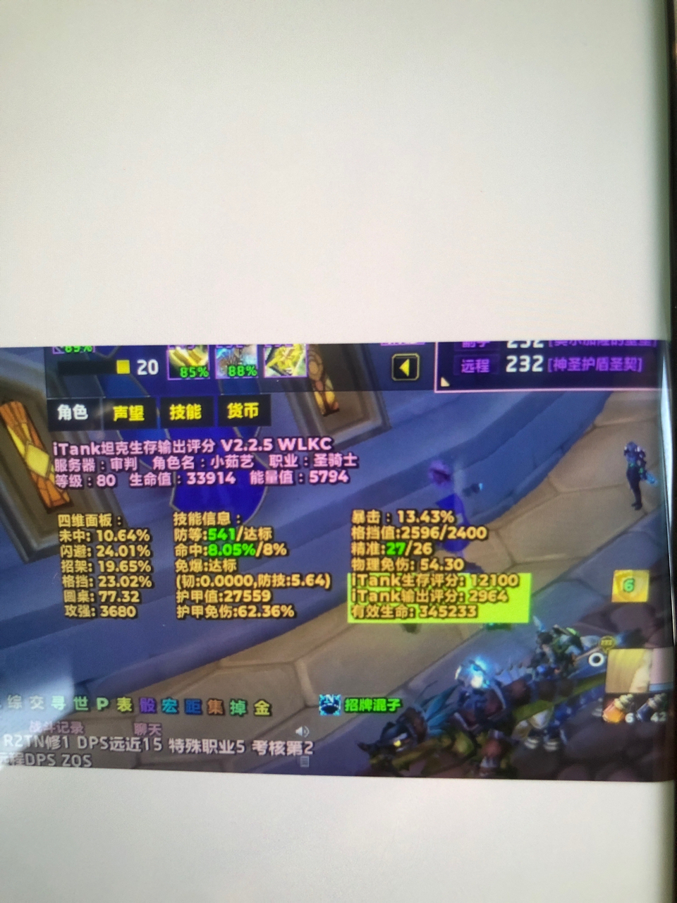 FQ纯纯BIS纪念下 178