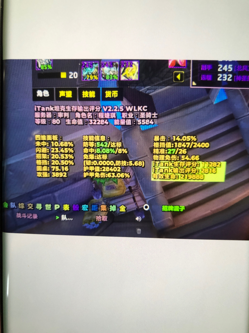 FQ纯纯BIS纪念下 178