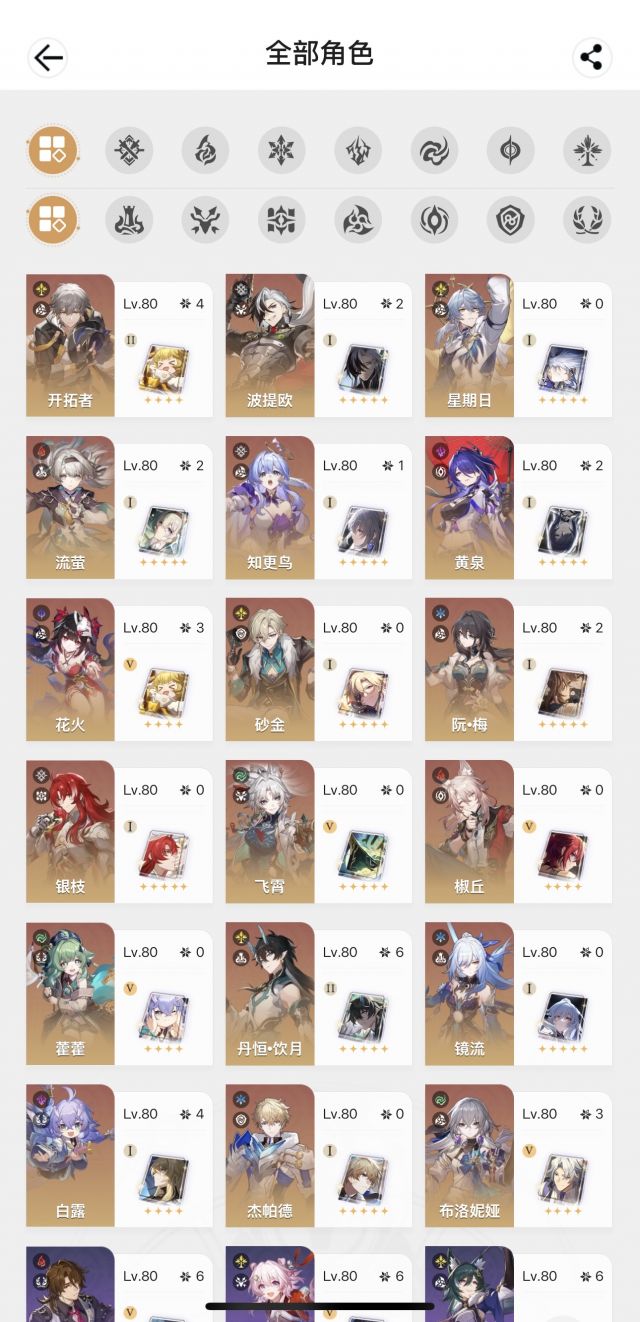 62龙丹都打不了0T 178