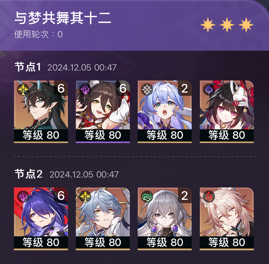 62龙丹都打不了0T 178