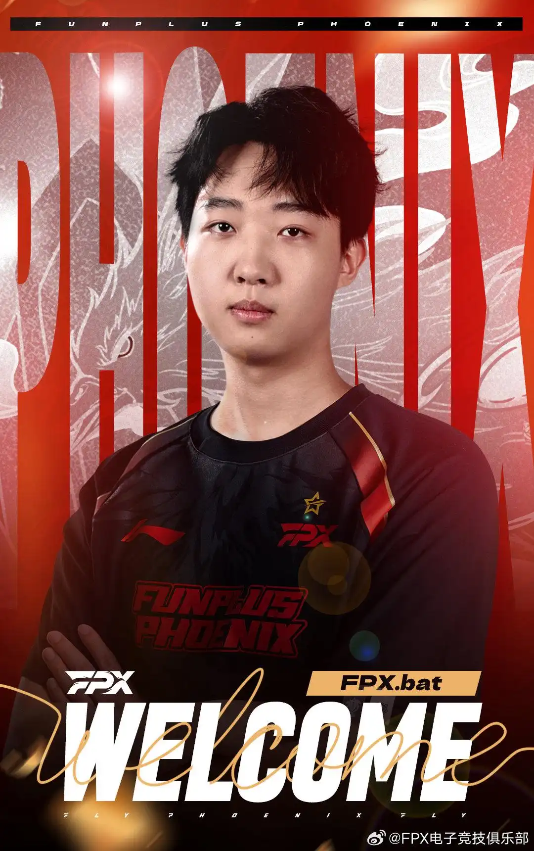 [本赛区赛事]好像没人在乎了，fpx官宣ad bat和辅助jwei 178