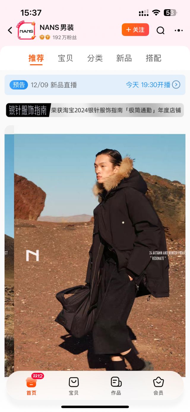 老哥们有质感的好点的衣服有推荐吗不要带logo的，预算5000，鞋子另算 NGA玩家社区