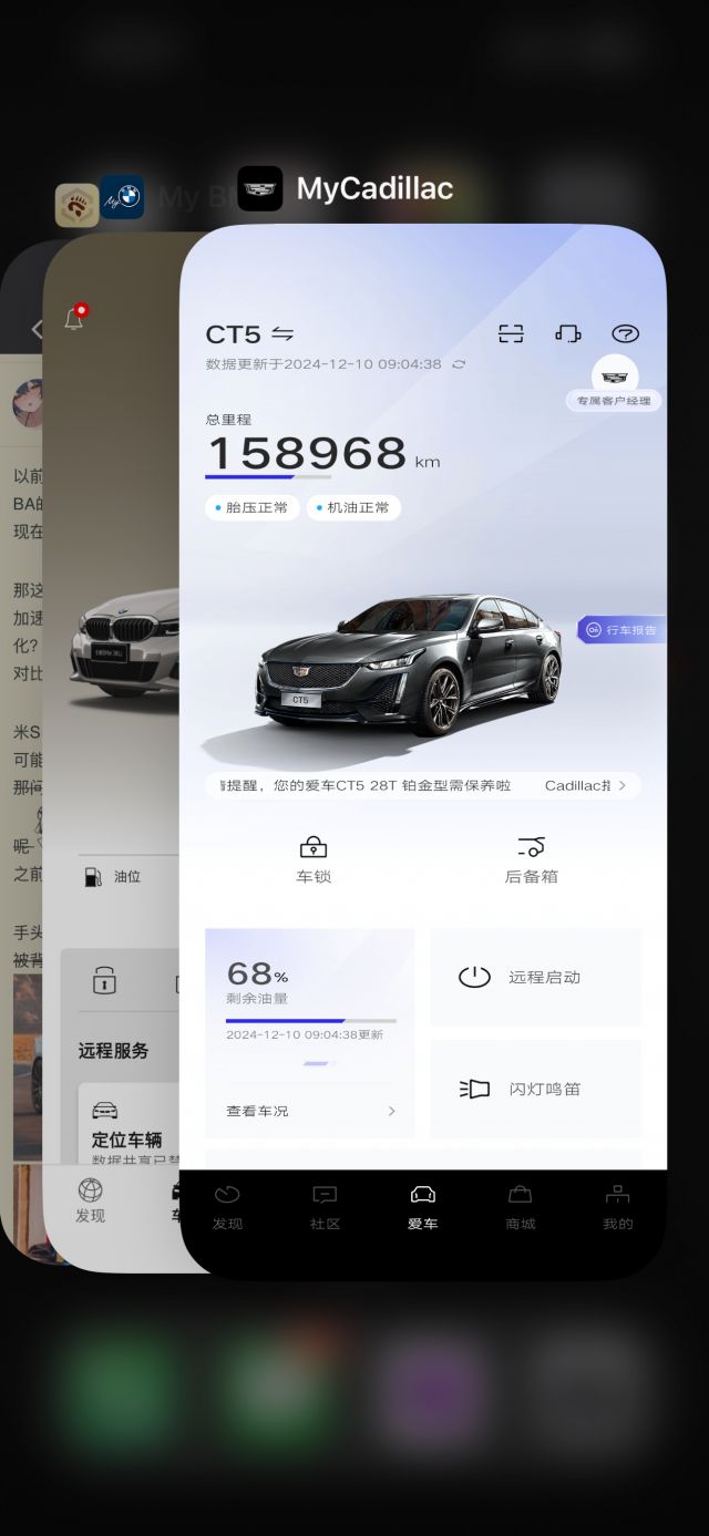 现在的CT5、XEL、S60除了帅还有什么优势？ 178