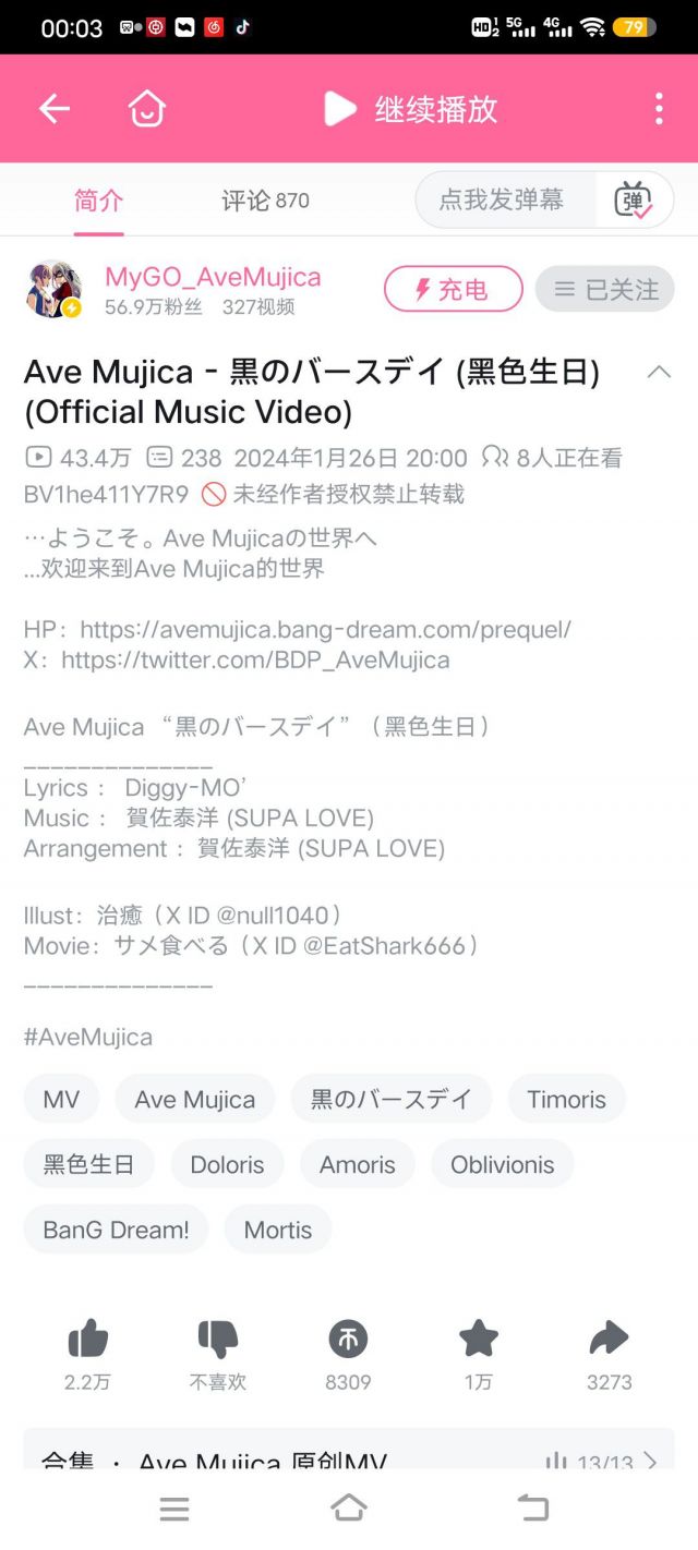 mujica的第七集应该是整个mujica的核心一集， 178