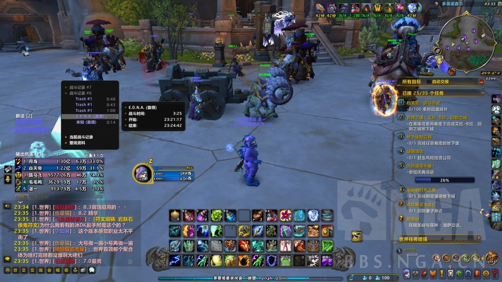 [大秘境] 求助本周矶石宝库10C老一这DPS有问题没 NGA玩家社区