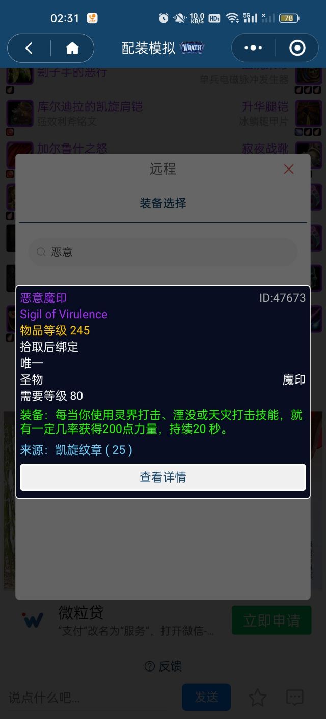 关于TOC天灾打击加入循环以后的几种打法探讨与一键宏，更新了传染流，收割流和蔓延流 NGA玩家社区