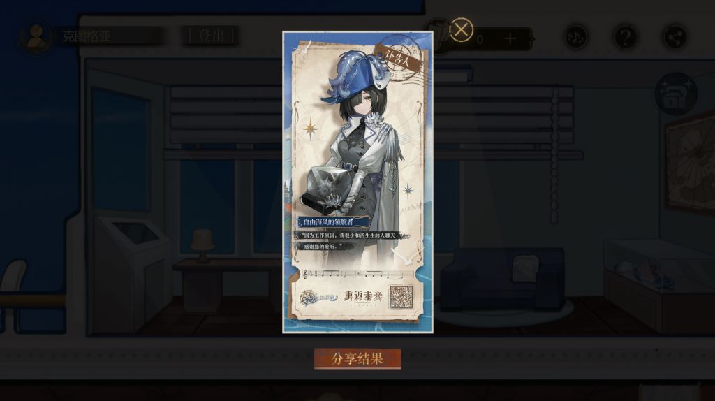 [活动]领60纯雨滴！参与2.4版本H5活动，分享至本帖更有周边奖品抽取~ NGA玩家社区