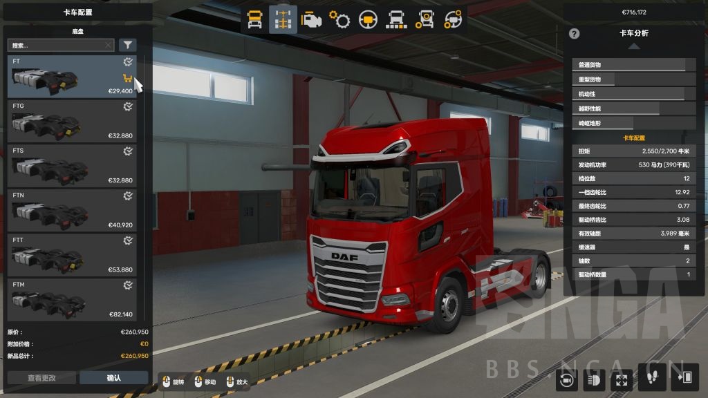 问一个欧卡DAF卡车的问题 178