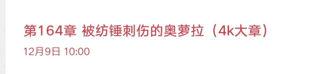 幽默，现在4000字都能算大章了吗 NGA玩家社区
