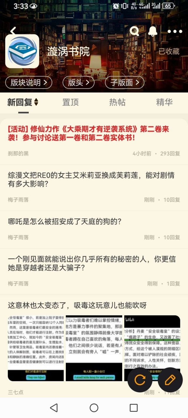 综漫文把RE0的女主艾米莉亚换成芙莉莲，能对剧情有多大影响？ 178