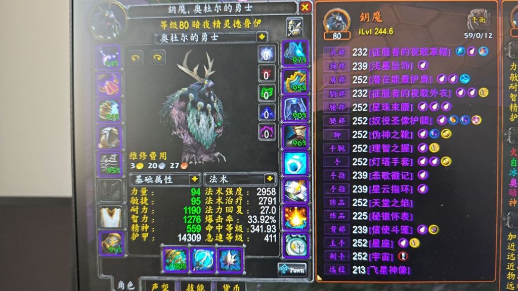 ULD定妆照(差橙锤版) NGA玩家社区