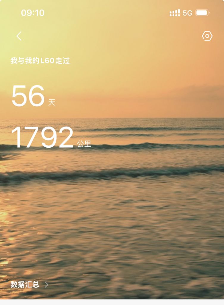 [车版专栏-提车作业] 泥潭倒闭品牌都让我买了系列之乐道l60提车作业 NGA玩家社区