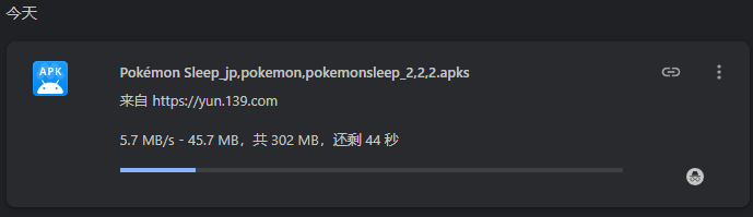 [资料] Pokémon HOME、Sleep、TCG Pocket、Unite安装包 NGA玩家社区