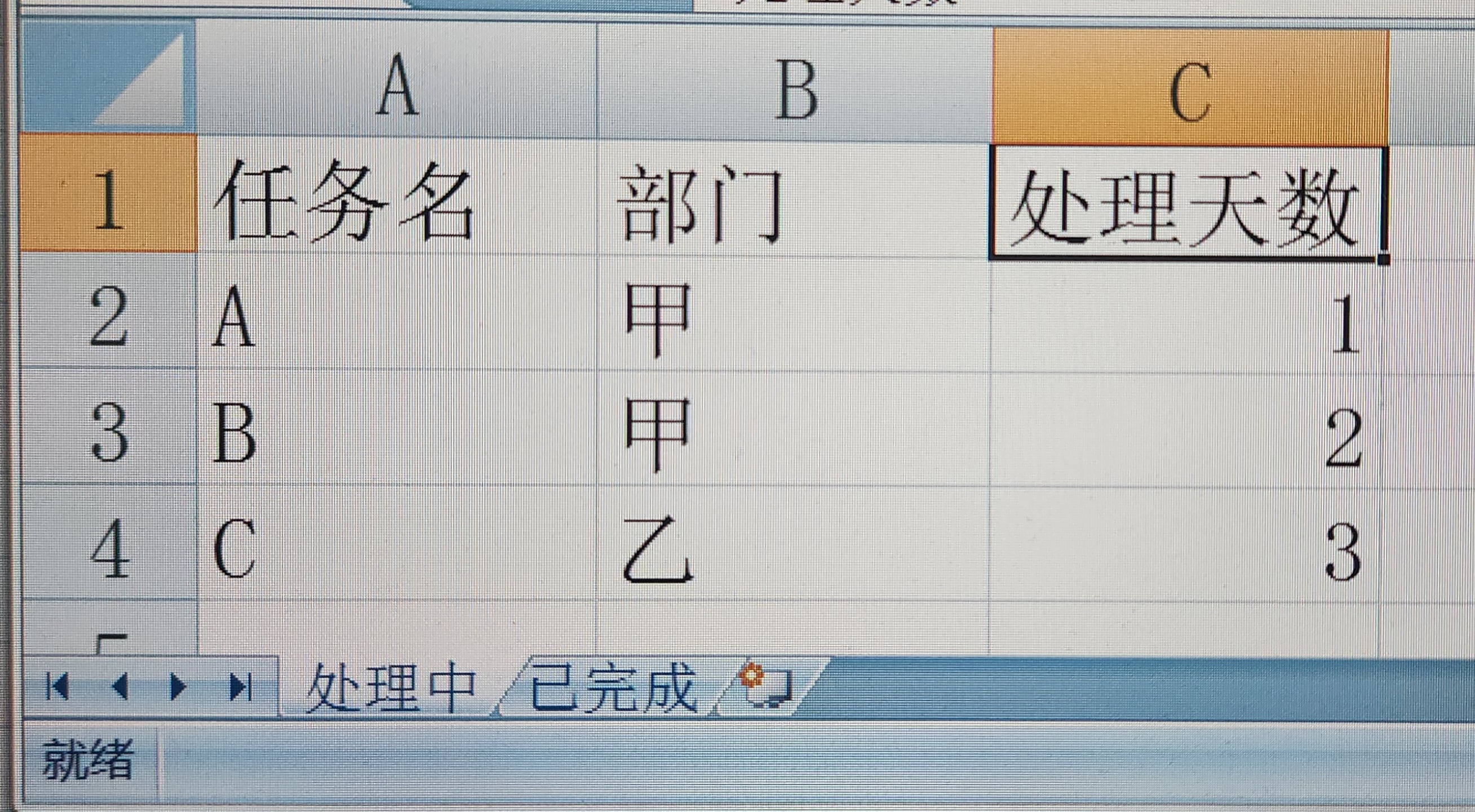 [疑难求助] excel求助！ 178
