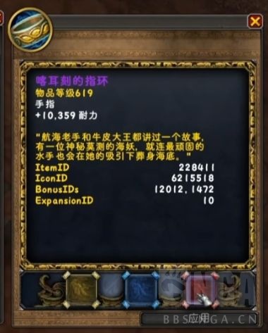 [PTR] 11.0.7 喀耳刻指环玩法介绍 178
