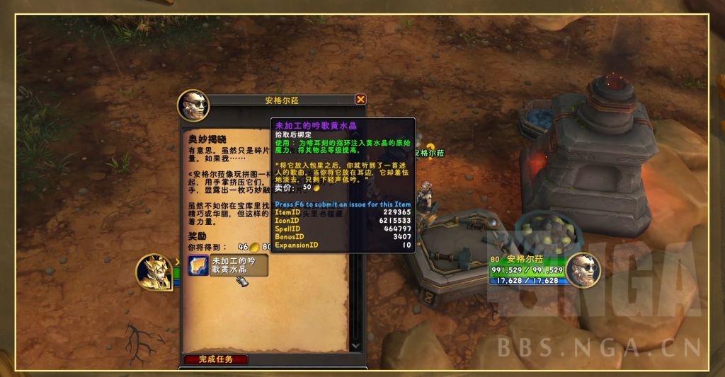 [PTR] 11.0.7 喀耳刻指环玩法介绍 178