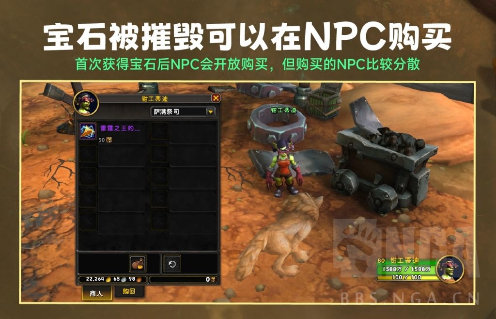 [PTR] 11.0.7 喀耳刻指环玩法介绍 178