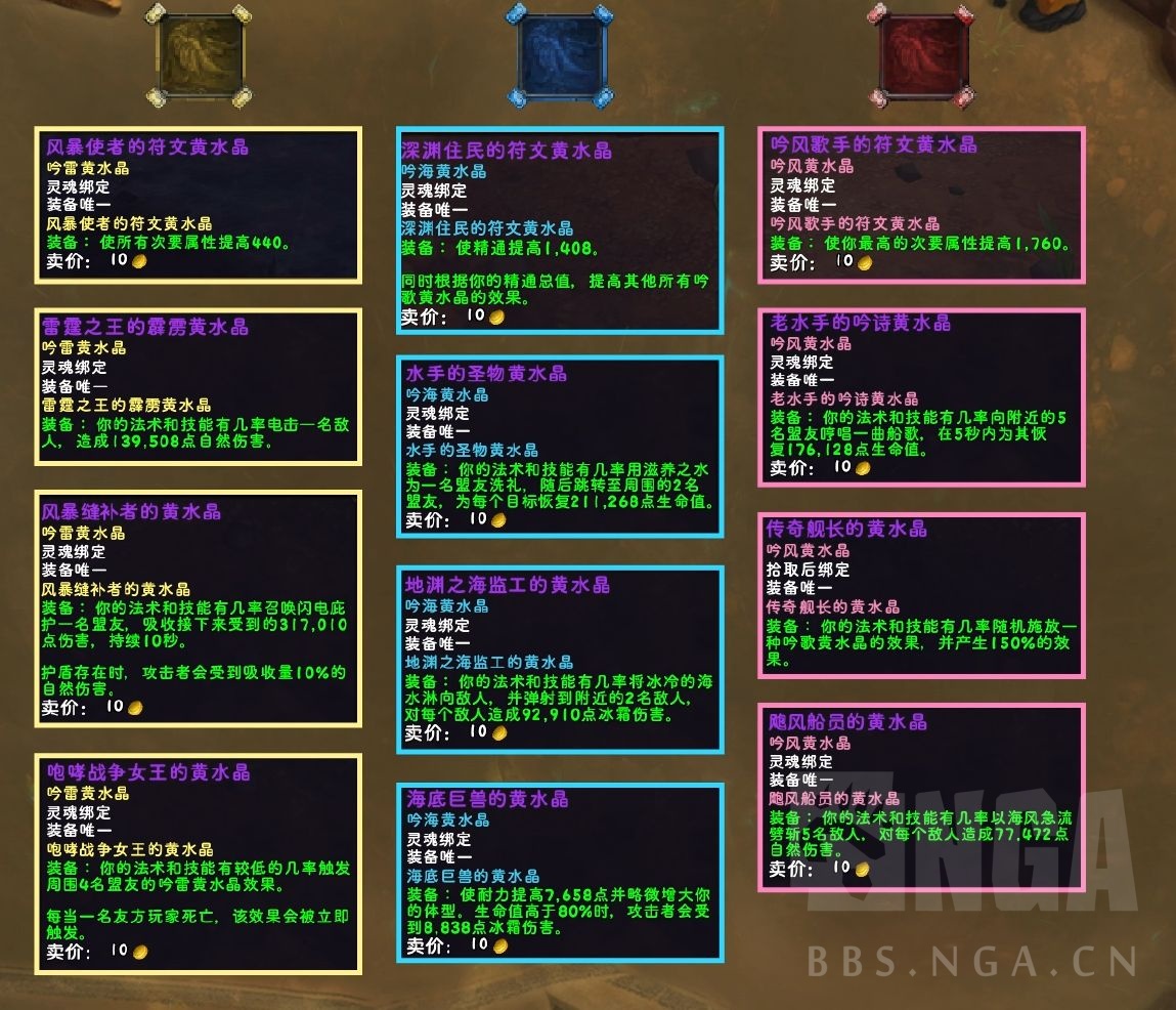 [PTR] 11.0.7 喀耳刻指环玩法介绍 178