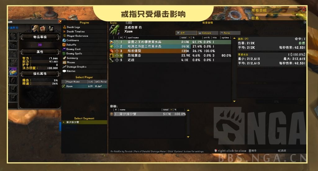 [PTR] 11.0.7 喀耳刻指环玩法介绍 178