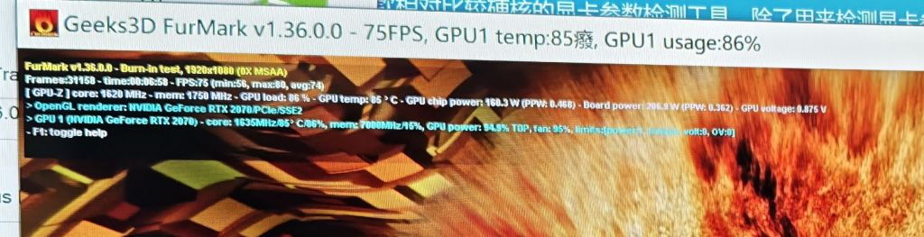 鱼上收了张2070这甜甜圈考机温度正常不 NGA玩家社区