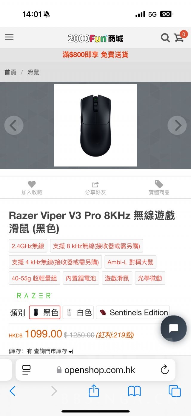 香港的2000fun评价如何？ 178